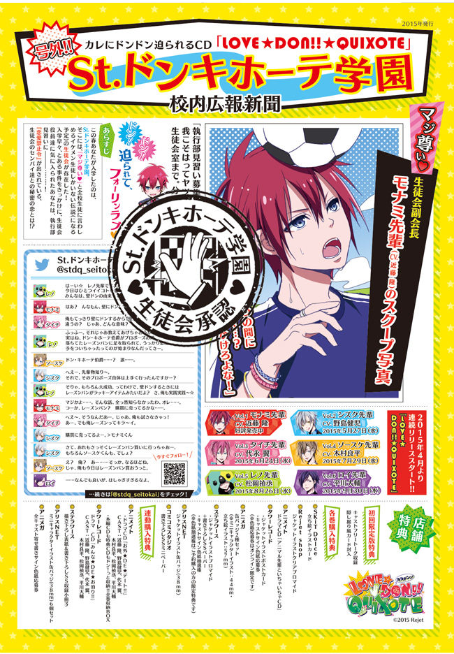 Rejetweb Jp Lovedon Blog E5 85 88 E8 A1 8c E5 85 Ac E9 96 8b E3