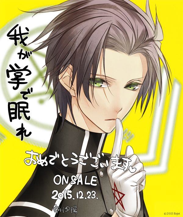 Rejetweb Jp Occulticlovers Blog E5 B8 82 E5 B7 9d E5 85 88 E7