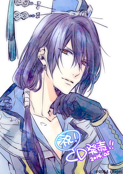 Rejetweb Jp Sangoku Blog E7 99 Ba E5 A3 B2 E8 A8 98 E5 Bf B5