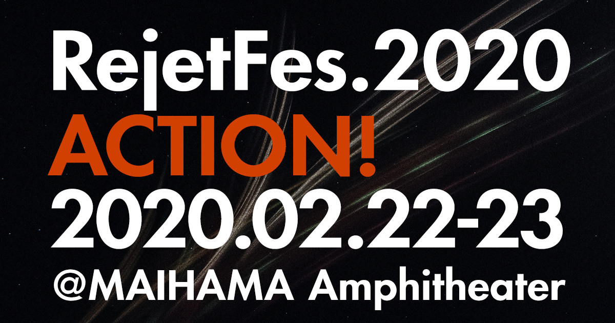 RejetFes.2020 ACTION!